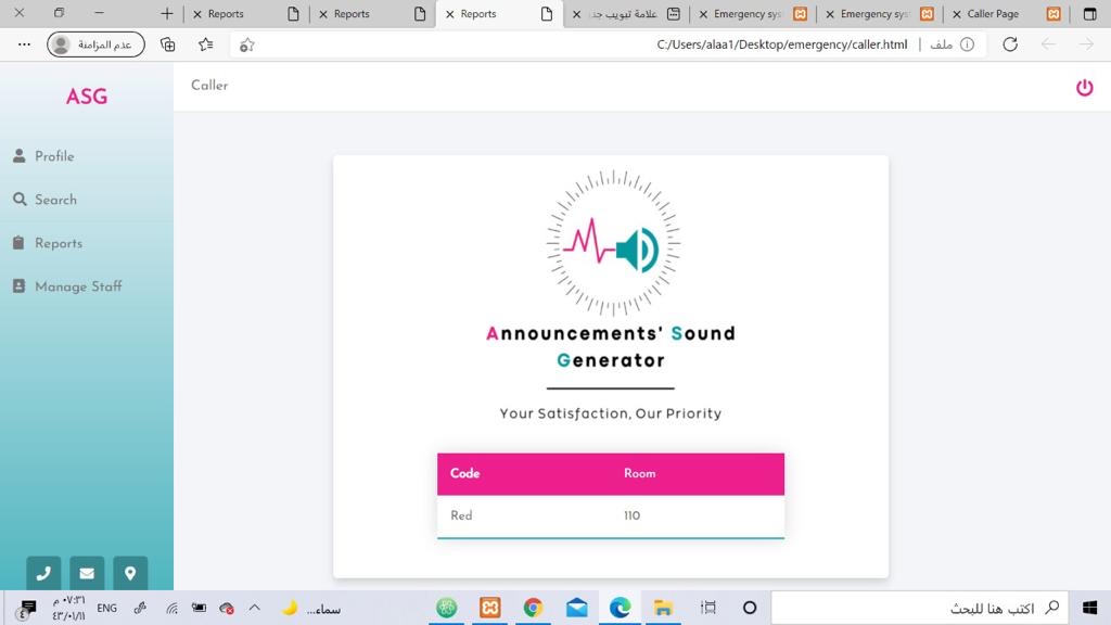 GitHub - alaaabdullah99/emergency-system