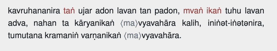 copyability of brackets · Issue #43 · erc-dharma/tfd-nusantara-philology · GitHub
