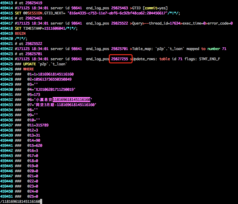 canal binlog 丢失 · Issue #425 · alibaba/canal · GitHub