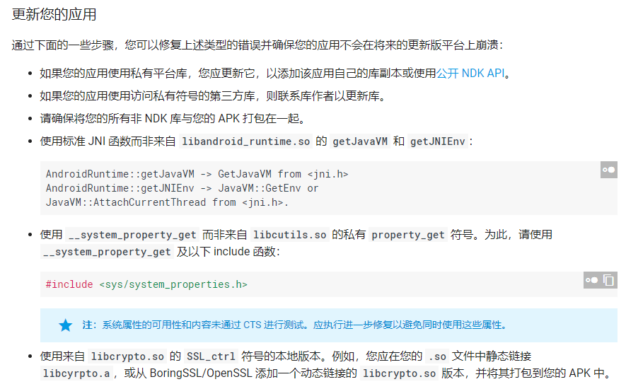 so文件找不到，libs下面也加了没用啊 · Issue #321 · sinaweibosdk/weibo_android_sdk · GitHub