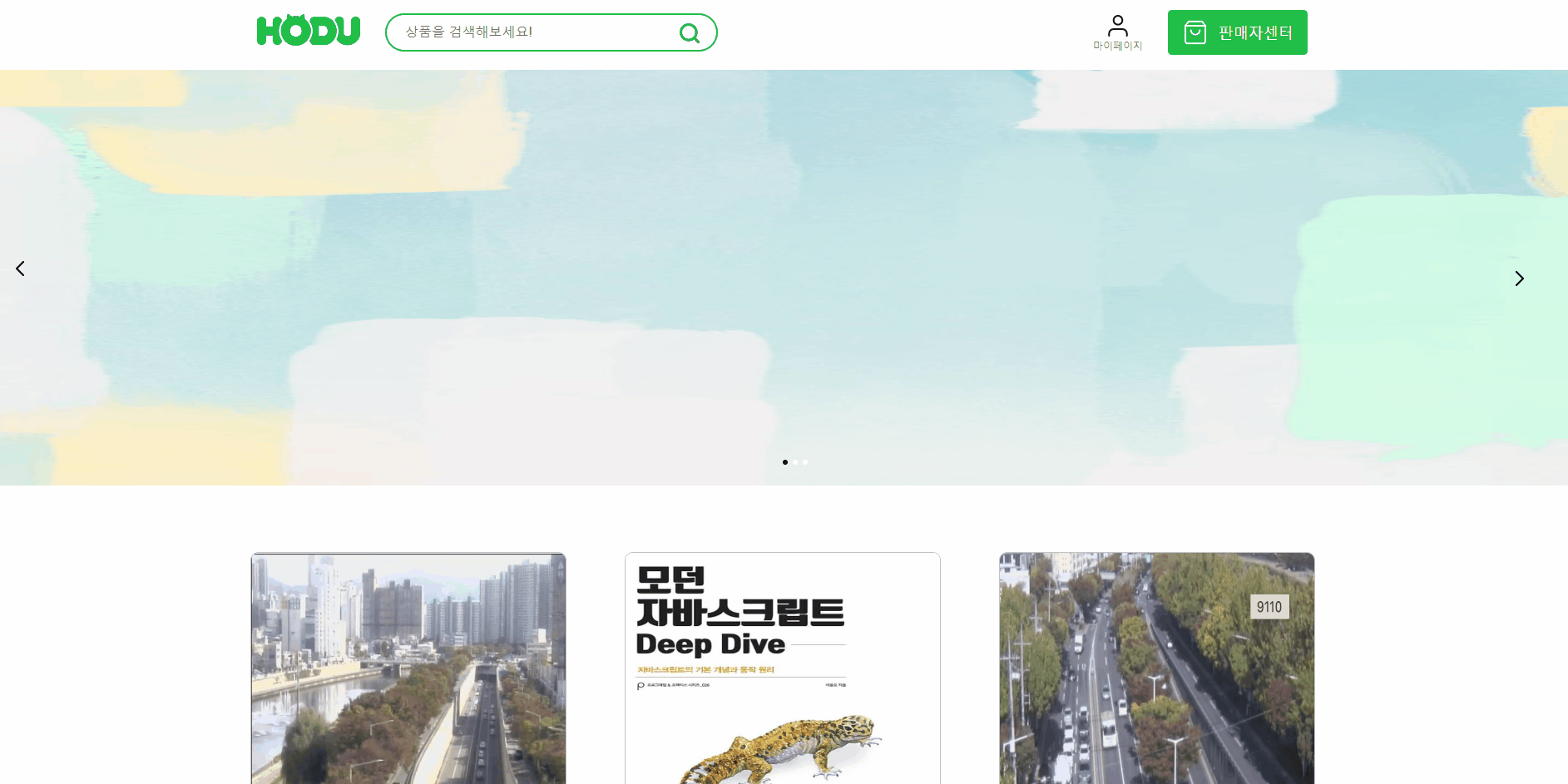 GitHub - gureumwoon/Openmarket-ts