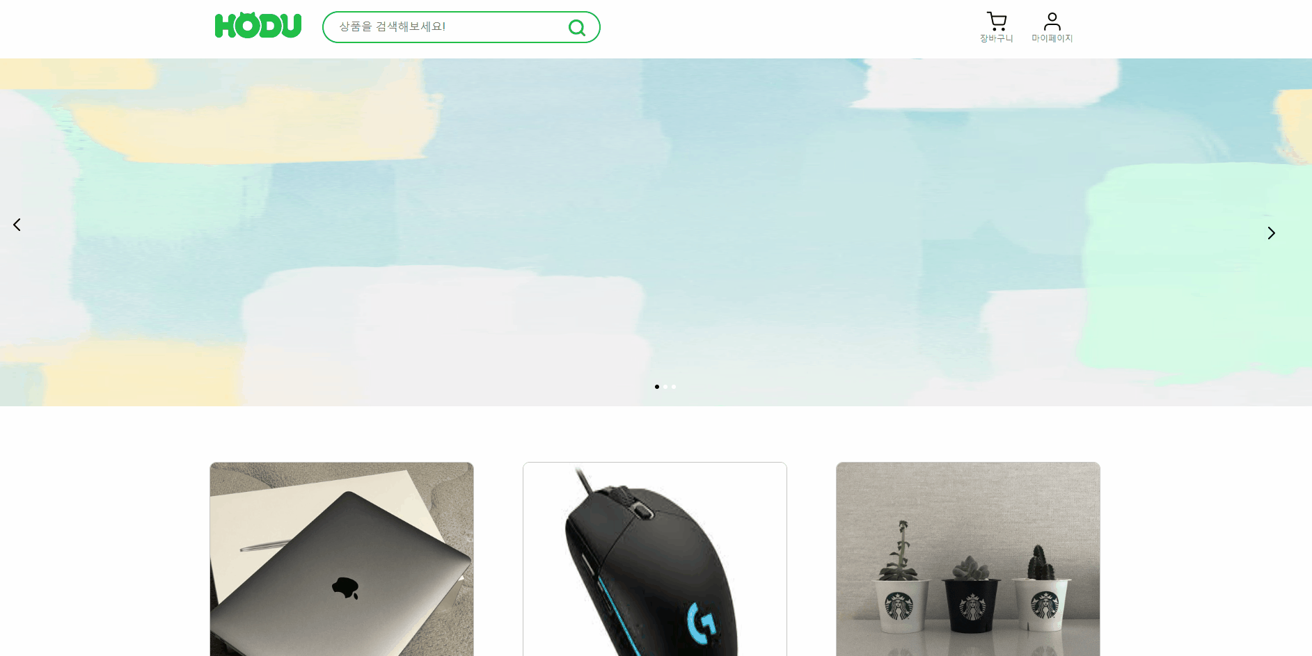 GitHub - gureumwoon/Openmarket