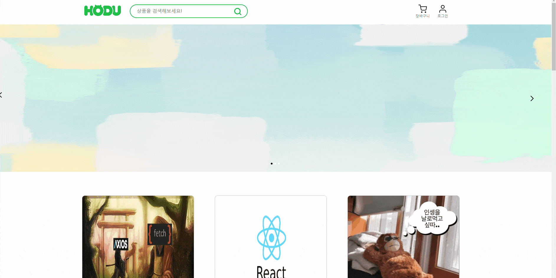 GitHub - gureumwoon/openmarket-query