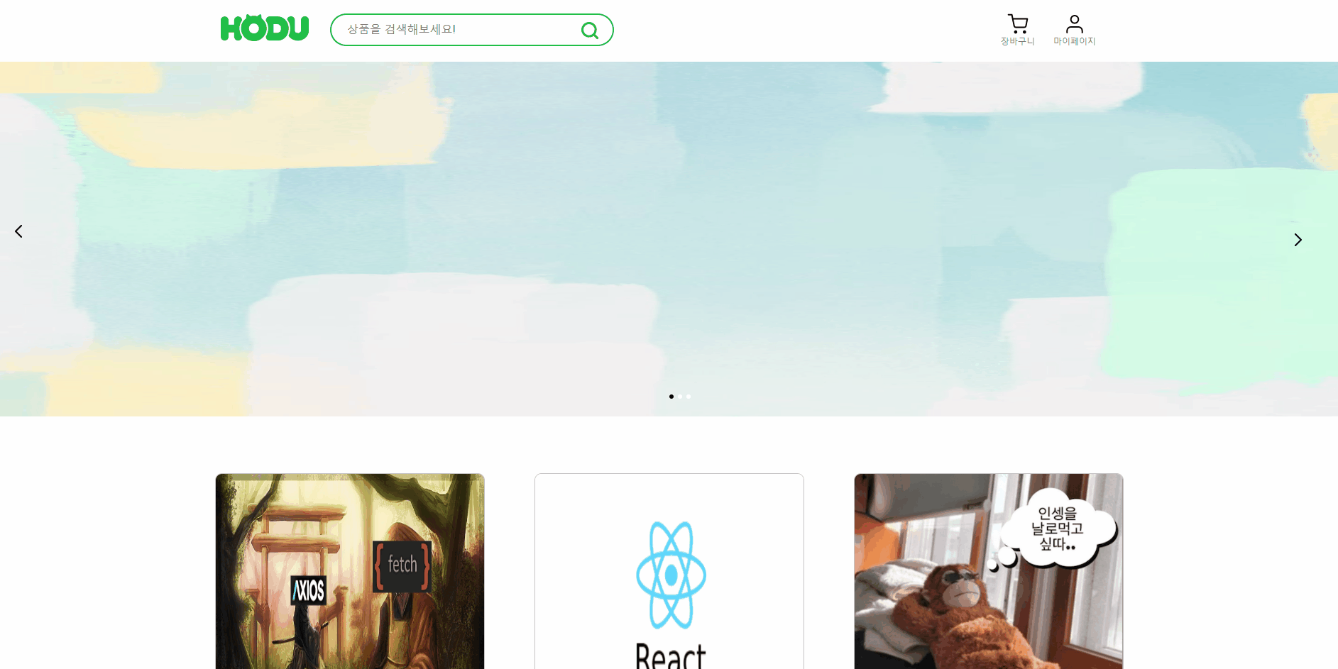GitHub - gureumwoon/openmarket-query