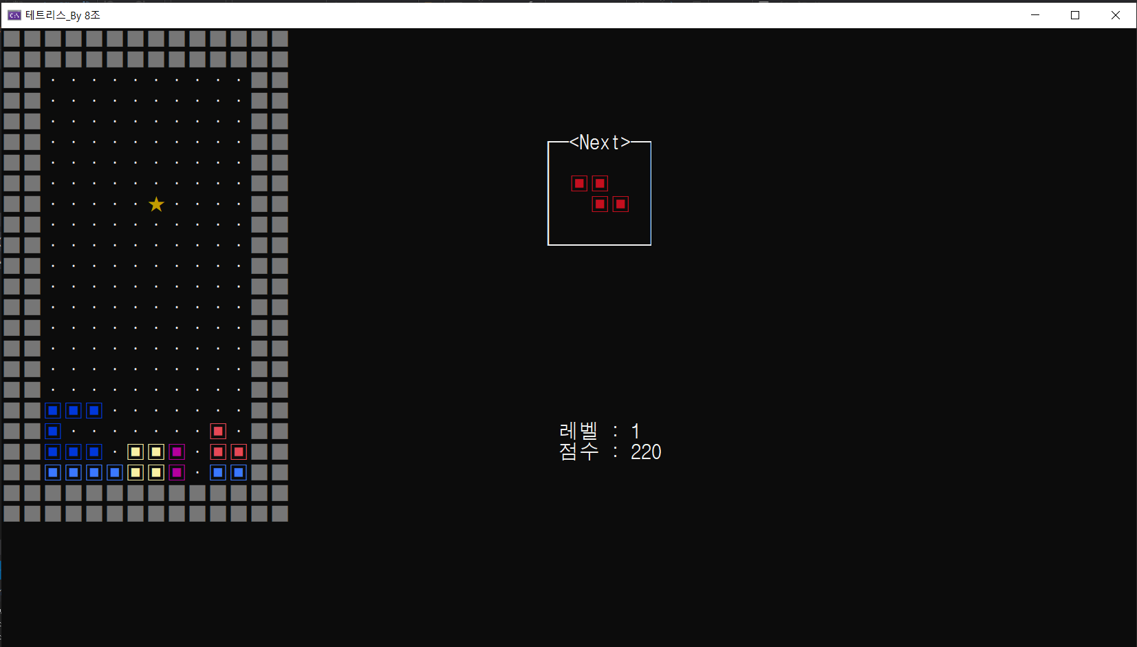 GitHub - boulce/tetris: 2021-1 기초컴퓨터프로그래밍 TEAM8 Term Project