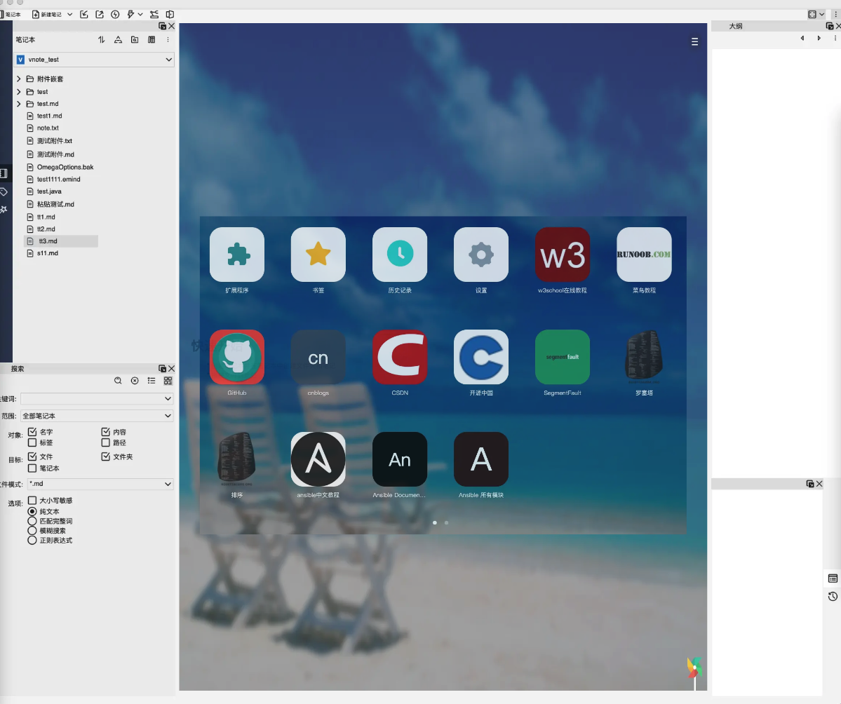 Enhanced get started · Issue #2357 · vnotex/vnote · GitHub