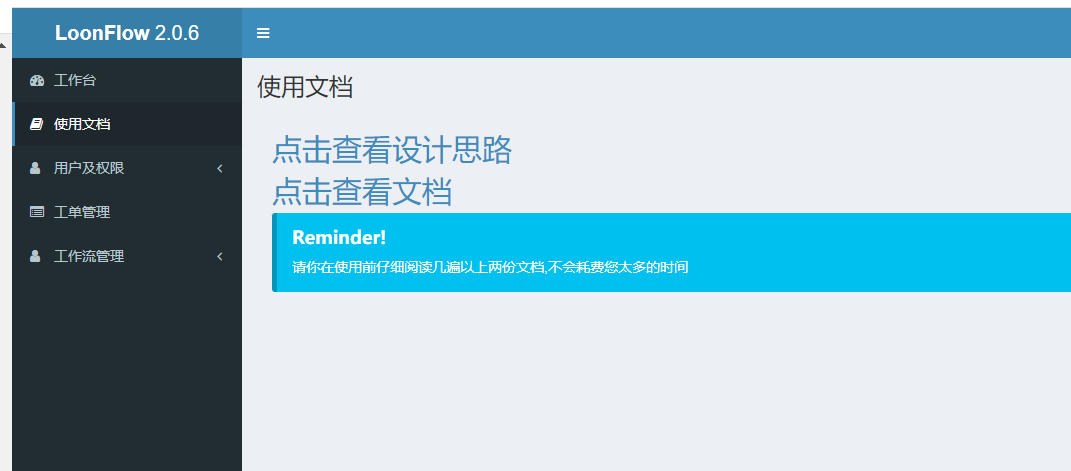r2.0.6版本如何新建工单？ · Issue #303 · blackholll/loonflow · GitHub