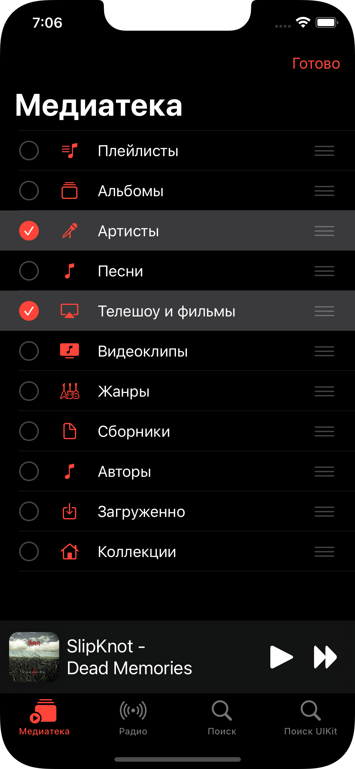 Github Evganoff Applemusicapp Example Apple Music With Swiftui