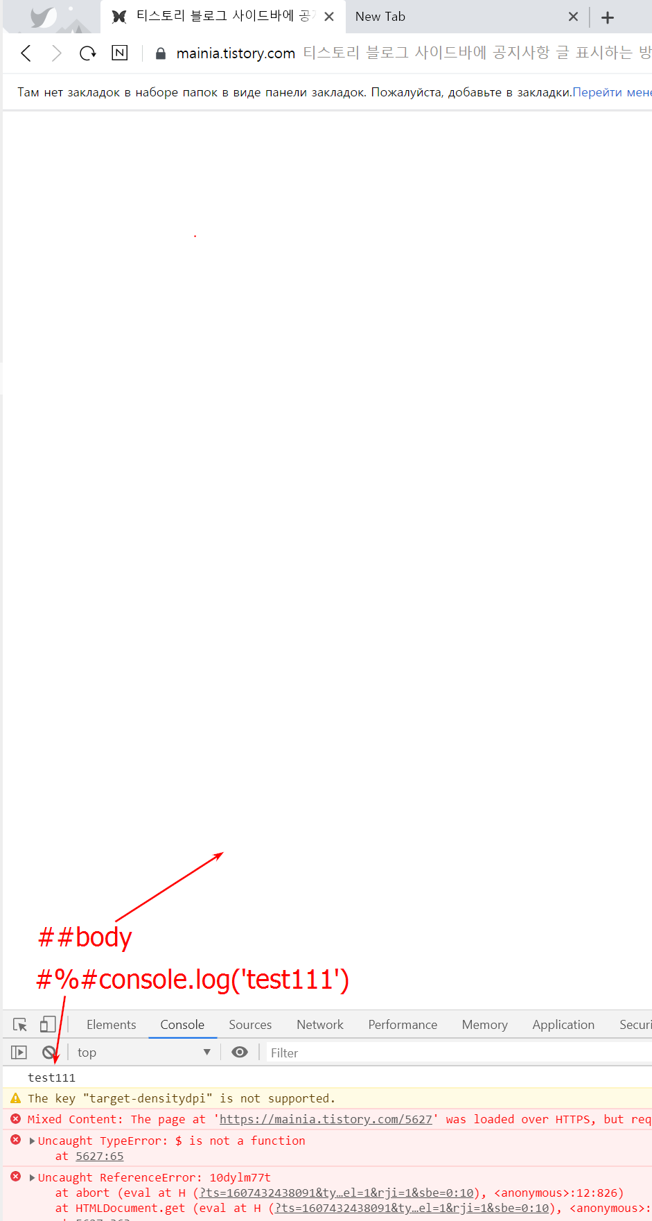 mainia.tistory.com · Issue #69068 · AdguardTeam/AdguardFilters · GitHub