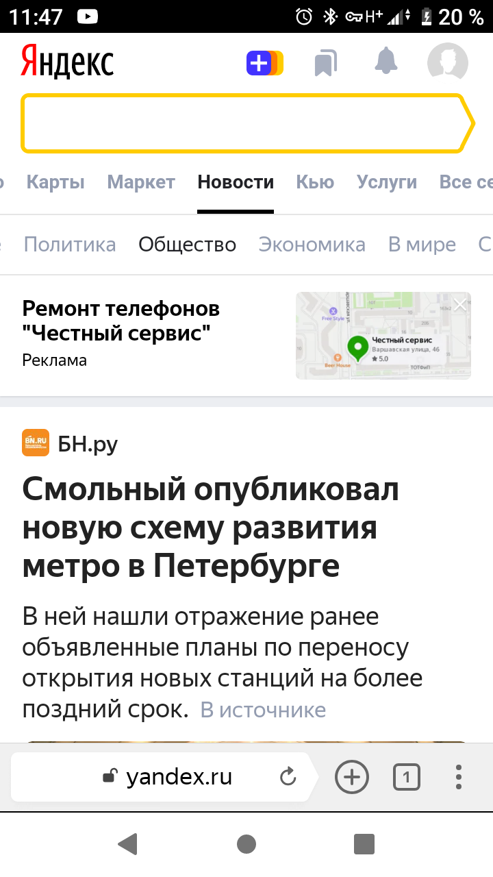 news.yandex.* · Issue #167 · AdguardTeam/AdGuardExtra · GitHub