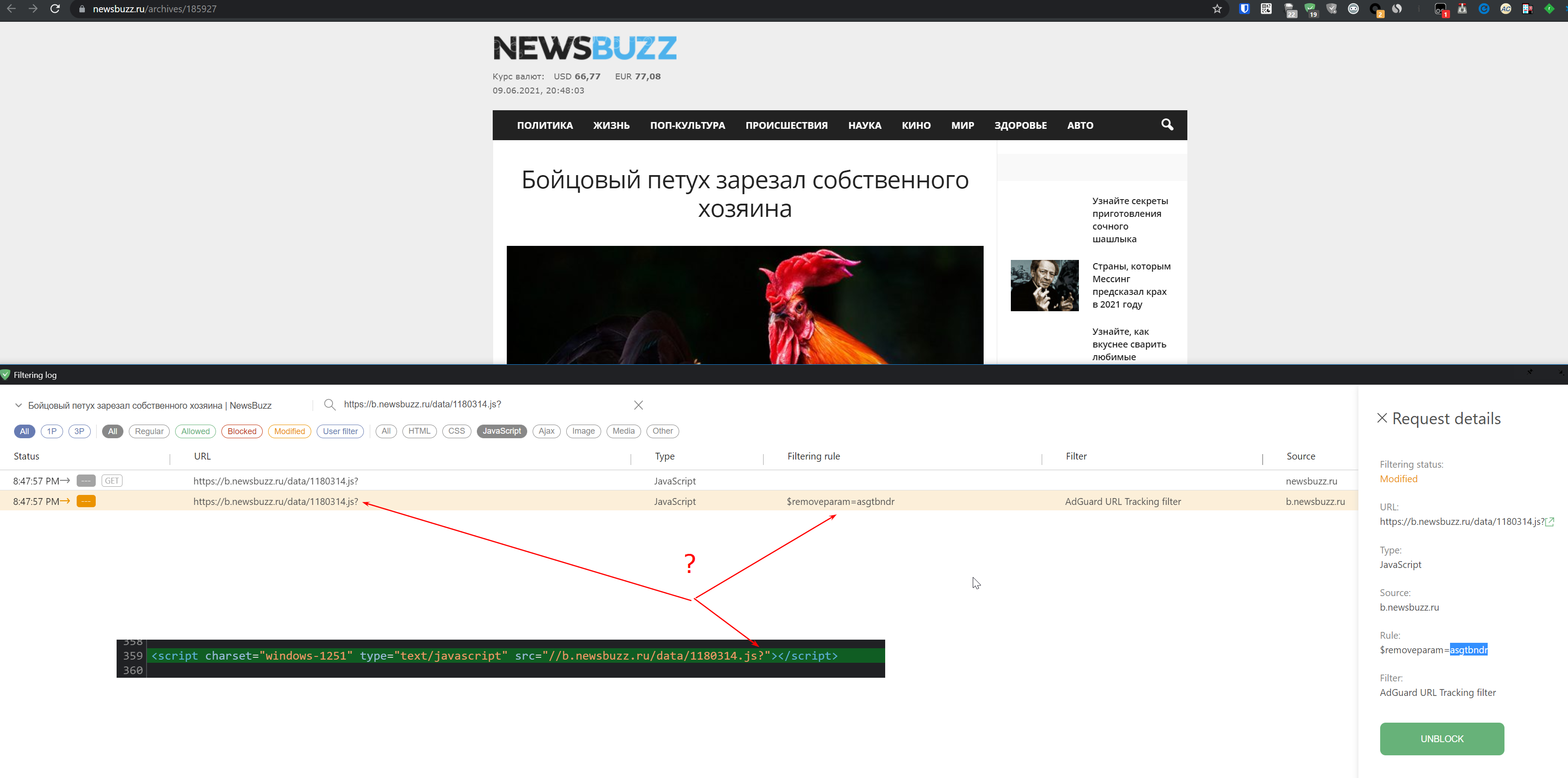 $removeparam rule removes non-existing parameter · Issue #19 · AdguardTeam/tsurlfilter · GitHub