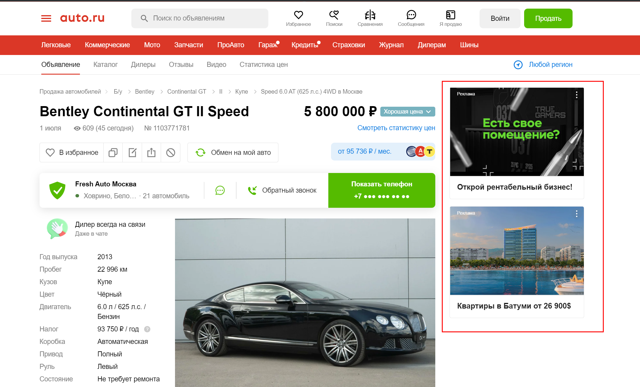 auto.ru · Issue #218 · AdguardTeam/AdGuardExtra · GitHub