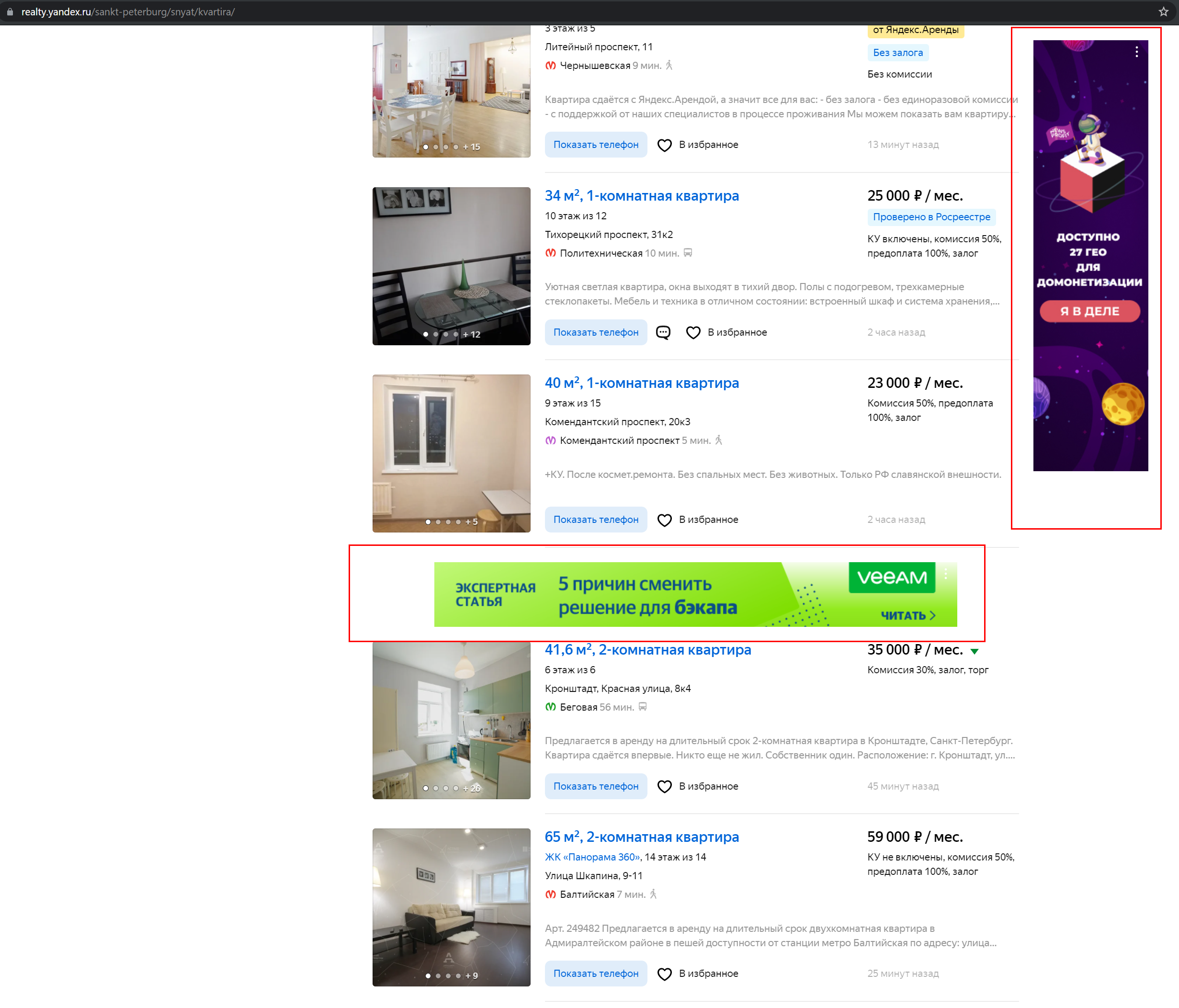 realty.yandex.ru · Issue #242 · AdguardTeam/AdGuardExtra · GitHub