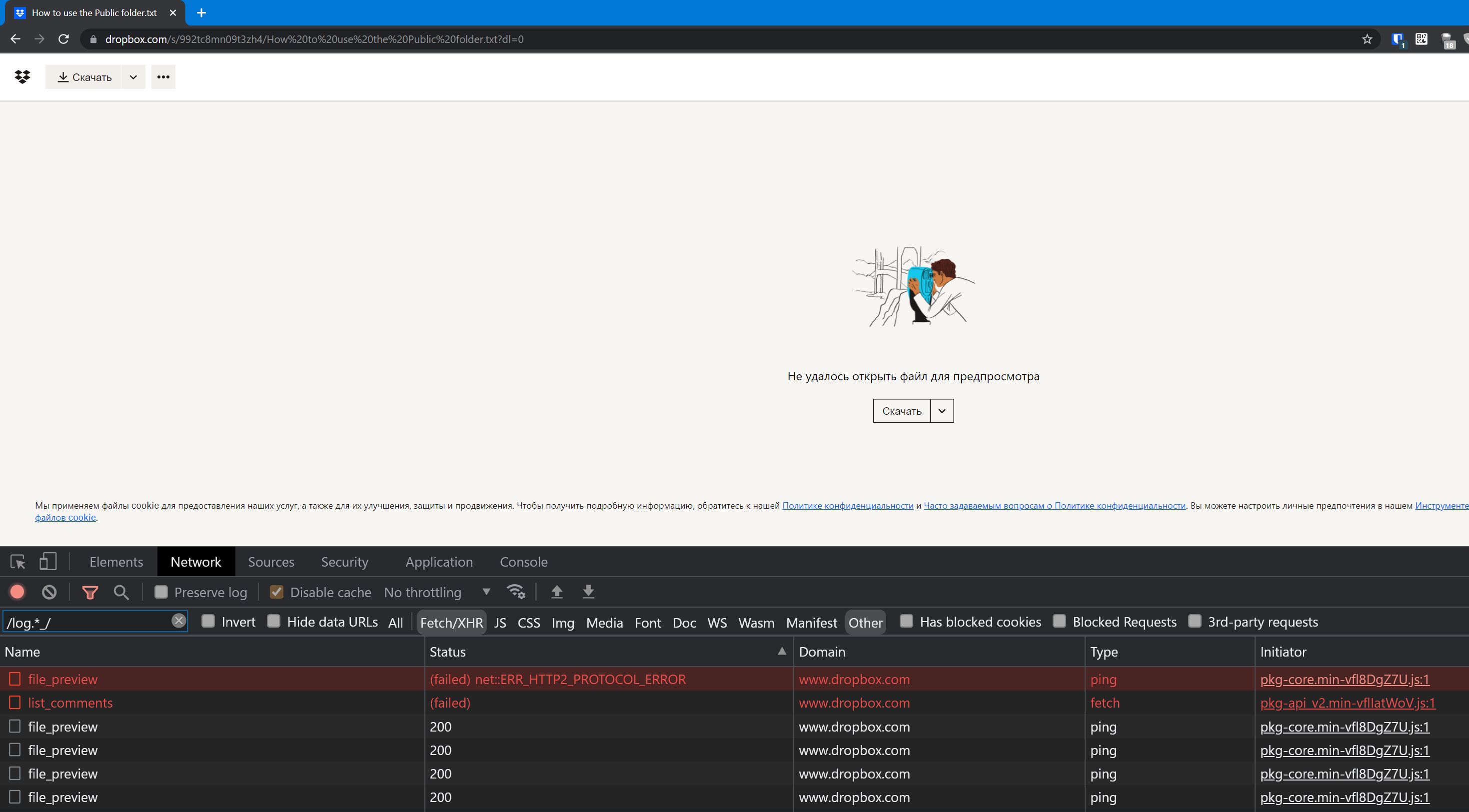 Preview is broken on dropbox.com · Issue #1558 · AdguardTeam/CoreLibs · GitHub