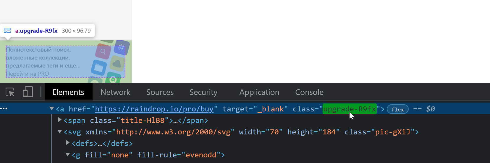 app.raindrop.io · Issue #101712 · AdguardTeam/AdguardFilters · GitHub