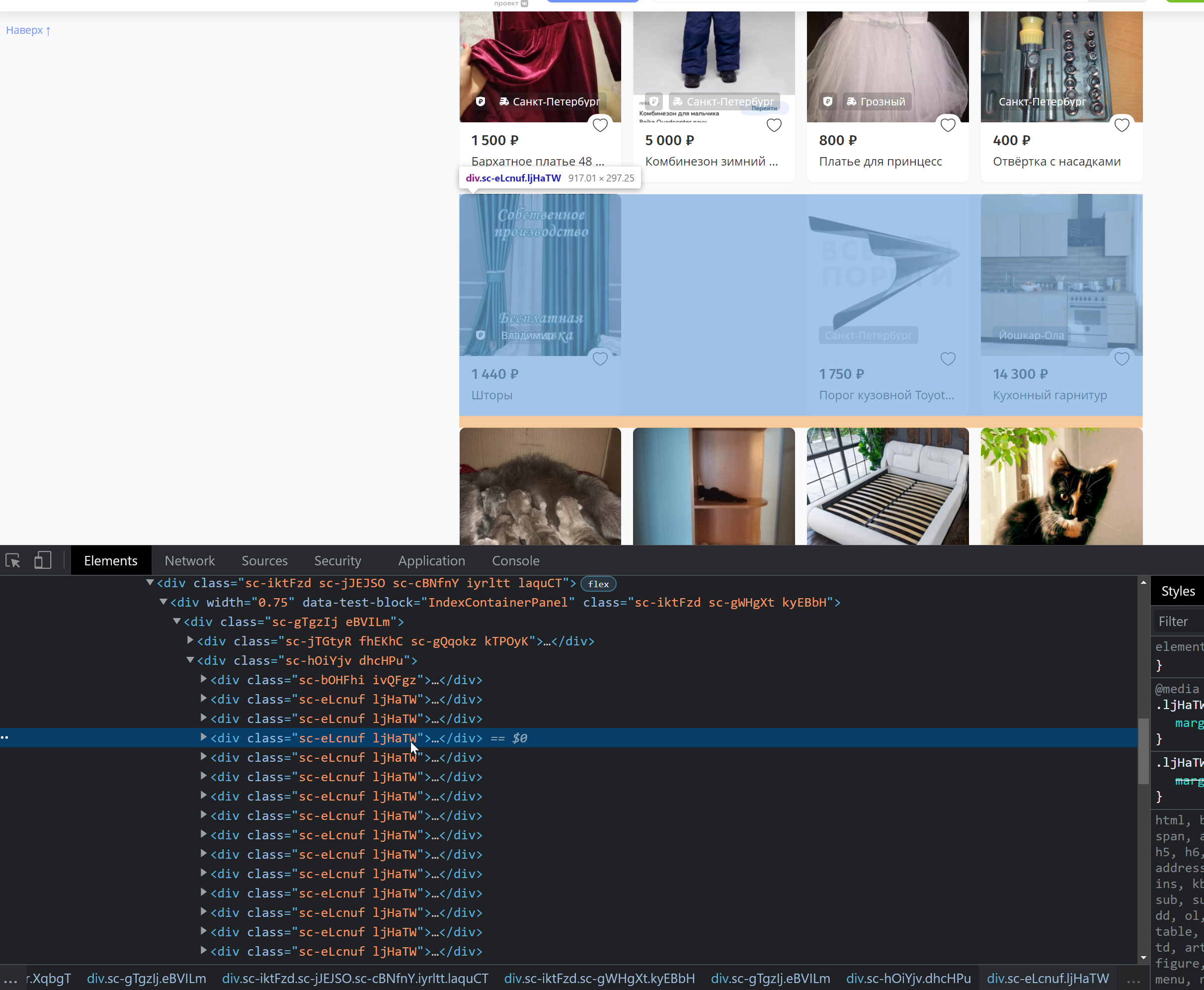 youla.ru · Issue #100701 · AdguardTeam/AdguardFilters · GitHub