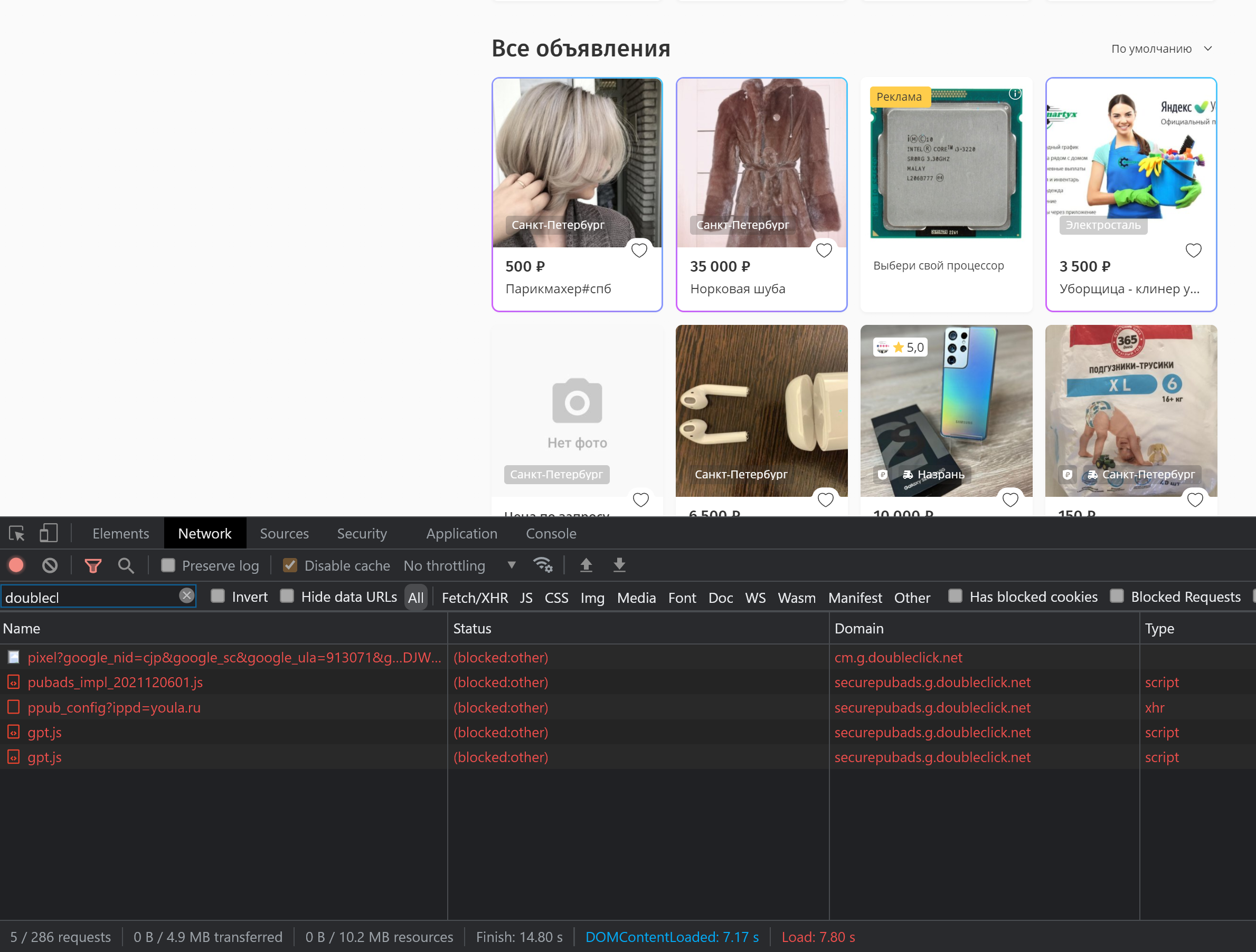 youla.ru · Issue #100701 · AdguardTeam/AdguardFilters · GitHub