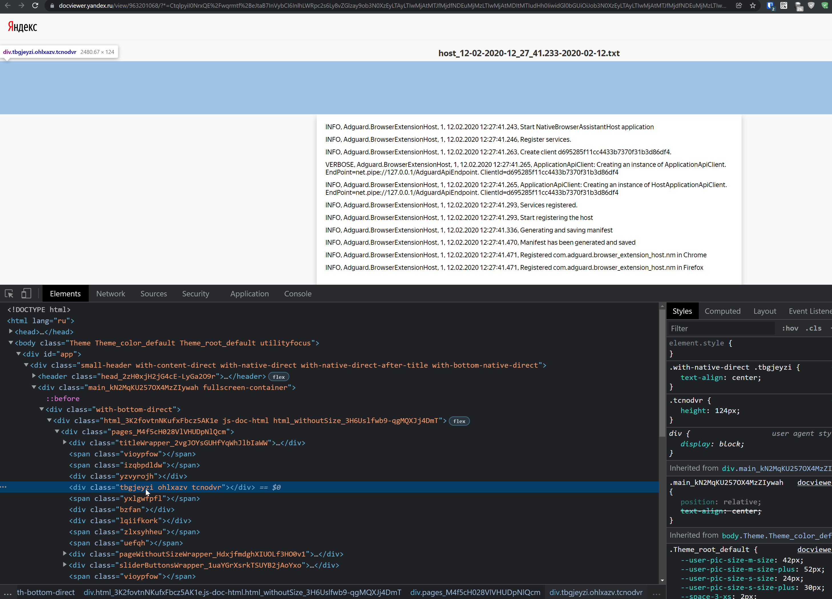 docs.yandex.ru [Ads] · Issue #285 · AdguardTeam/AdGuardExtra · GitHub