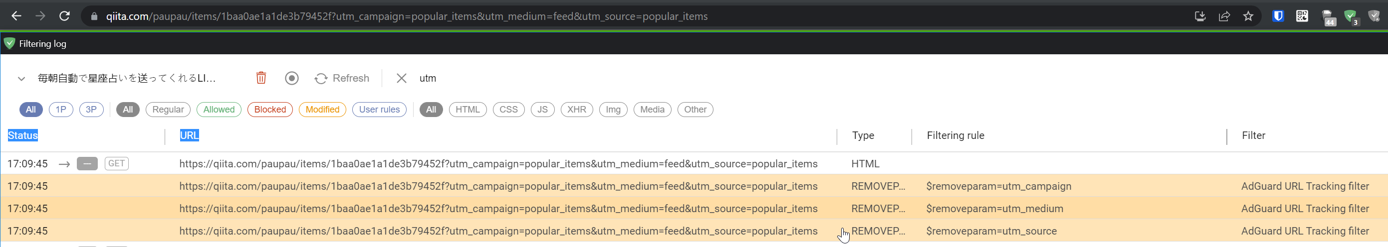 $removeparam is not working on qiita.com during a normal visit · Issue #2076 · AdguardTeam ...