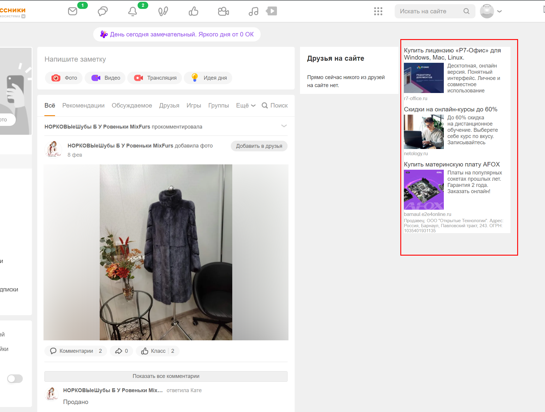 ok.ru · Issue #334 · AdguardTeam/AdGuardExtra · GitHub