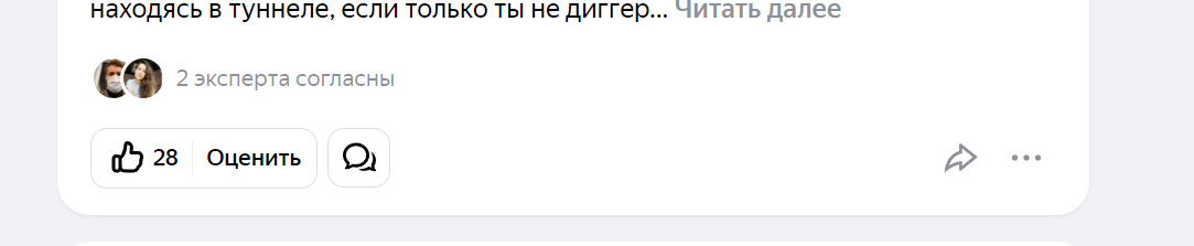 yandex.ru · Issue #129836 · AdguardTeam/AdguardFilters · GitHub