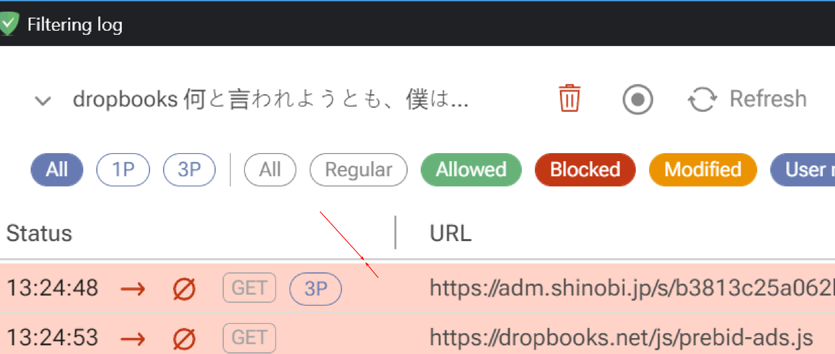 Padding before the first line and the header in the filtering log · Issue #2200 · AdguardTeam ...