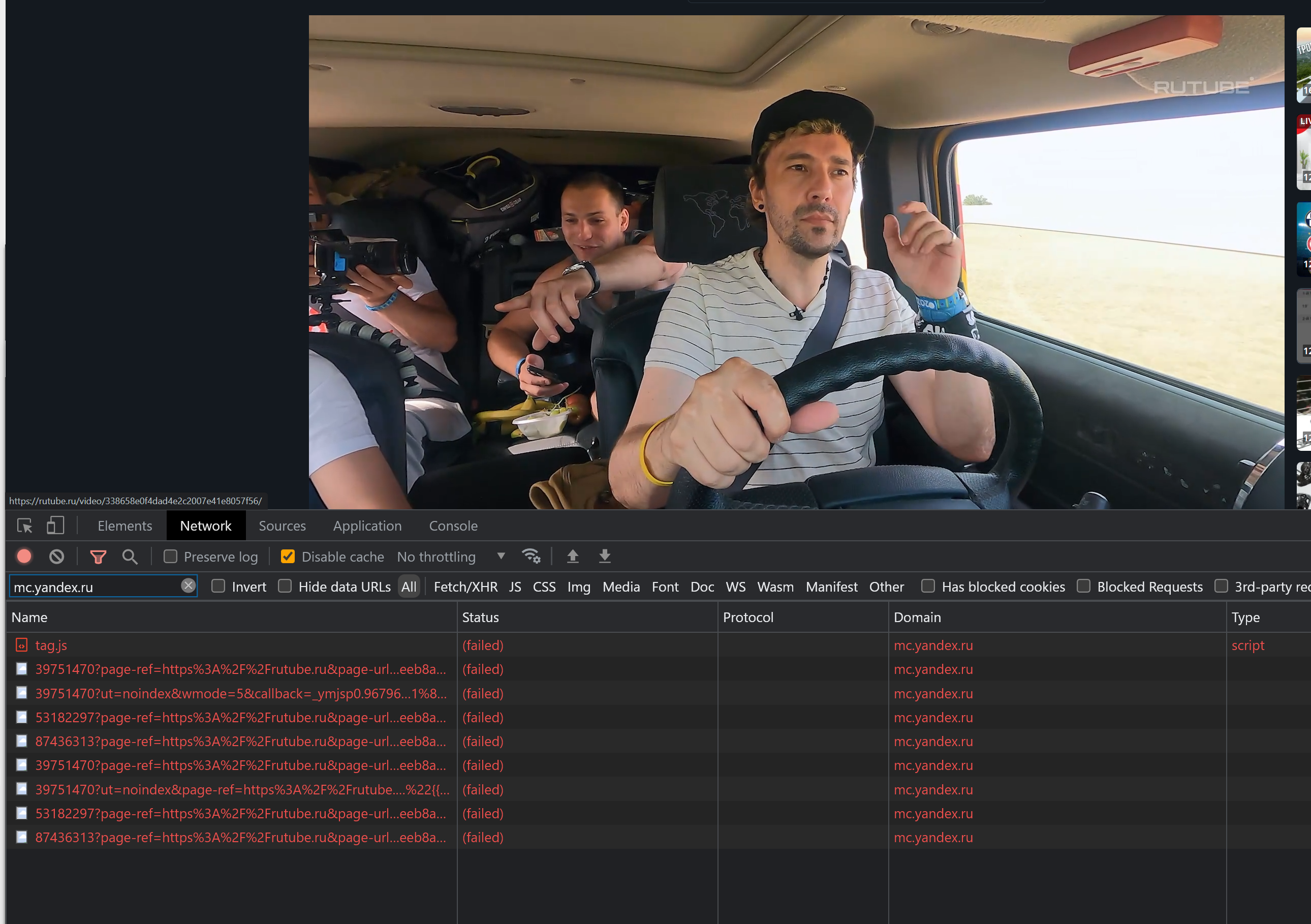 rutube.ru · Issue #131374 · AdguardTeam/AdguardFilters · GitHub