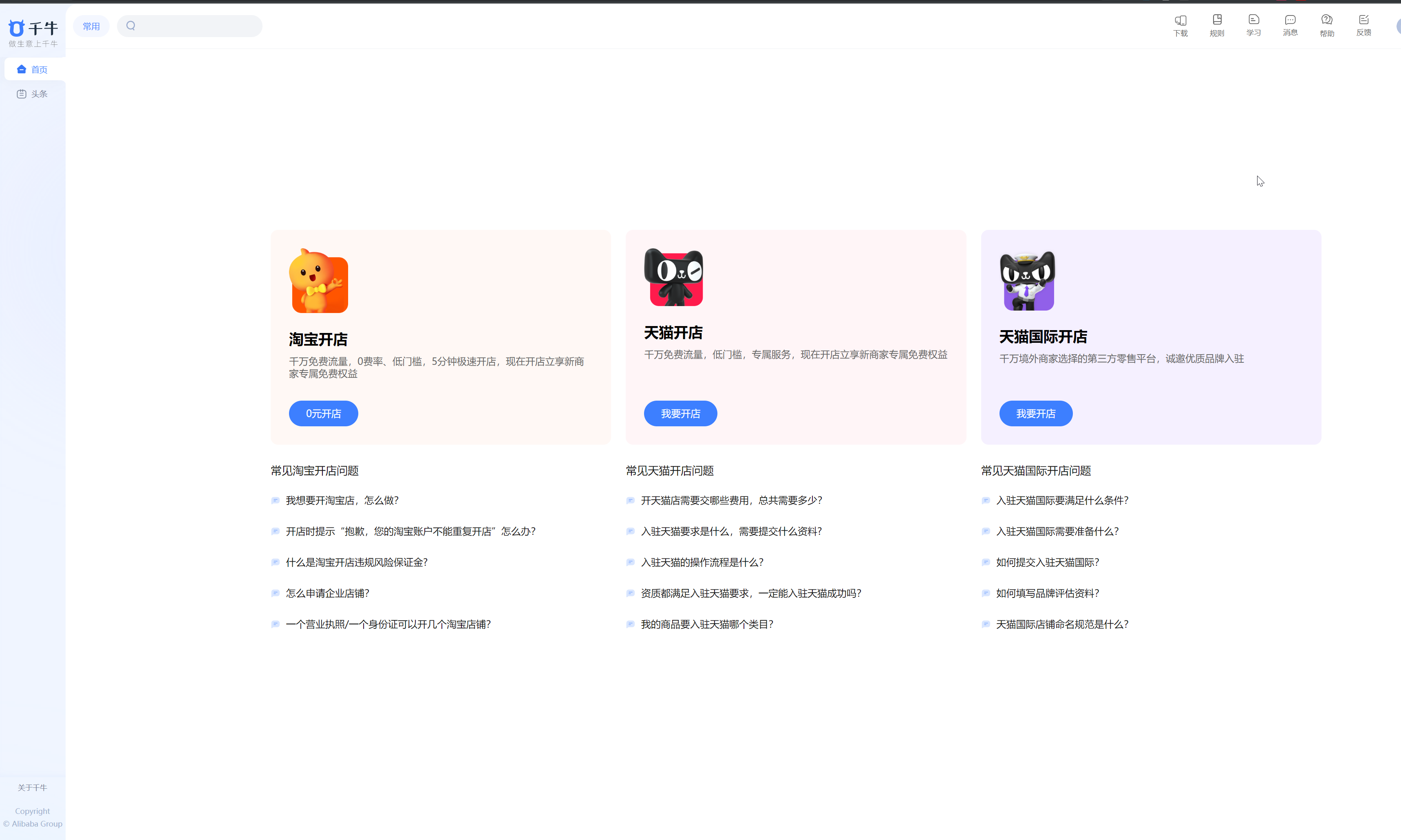 myseller.taobao.com · Issue #135823 · AdguardTeam/AdguardFilters · GitHub