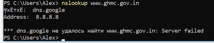 www.ghmc.gov.in not opening using public DNS · Issue #512 · AdguardTeam/AdGuardDNS · GitHub