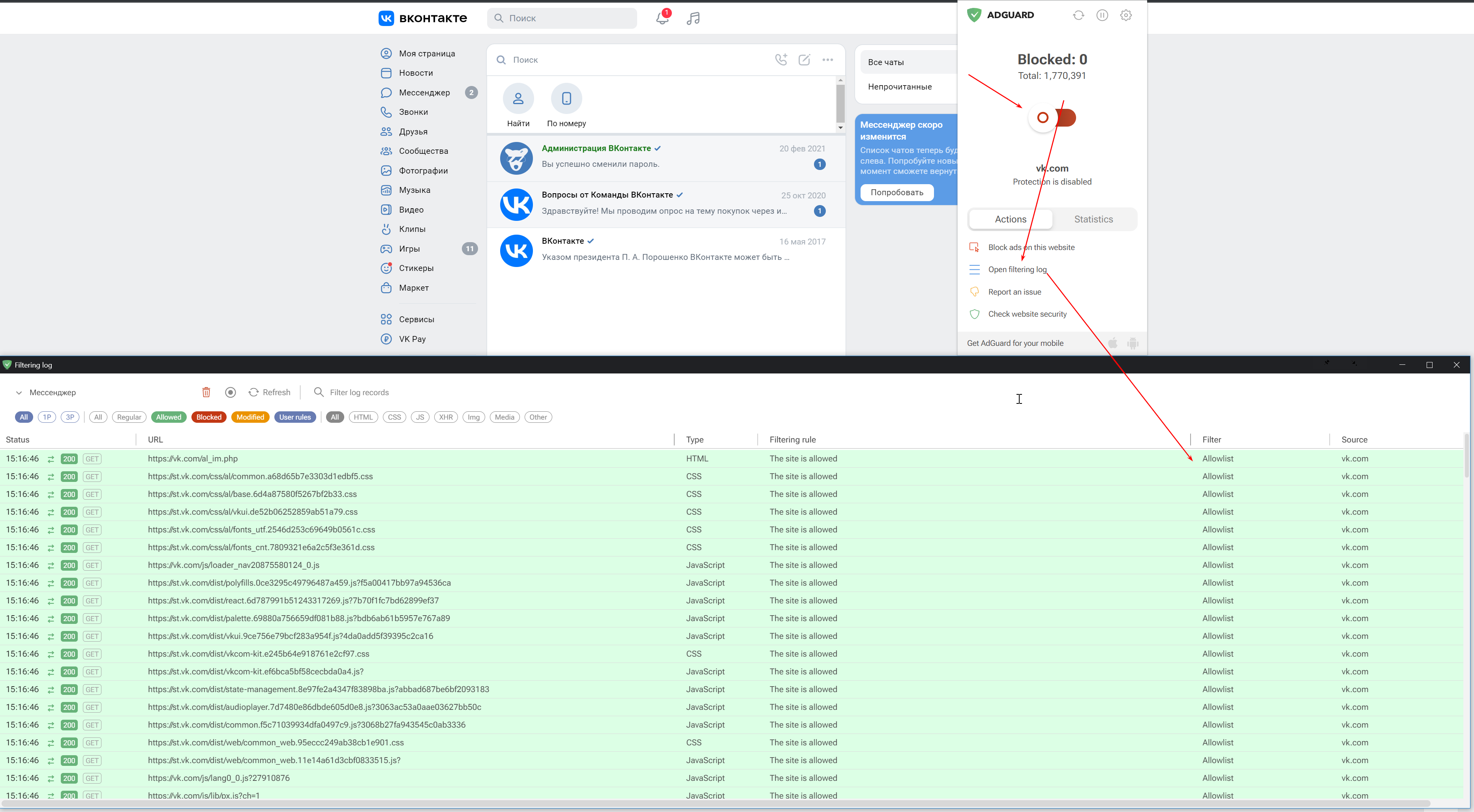 vk.com · Issue #140938 · AdguardTeam/AdguardFilters · GitHub