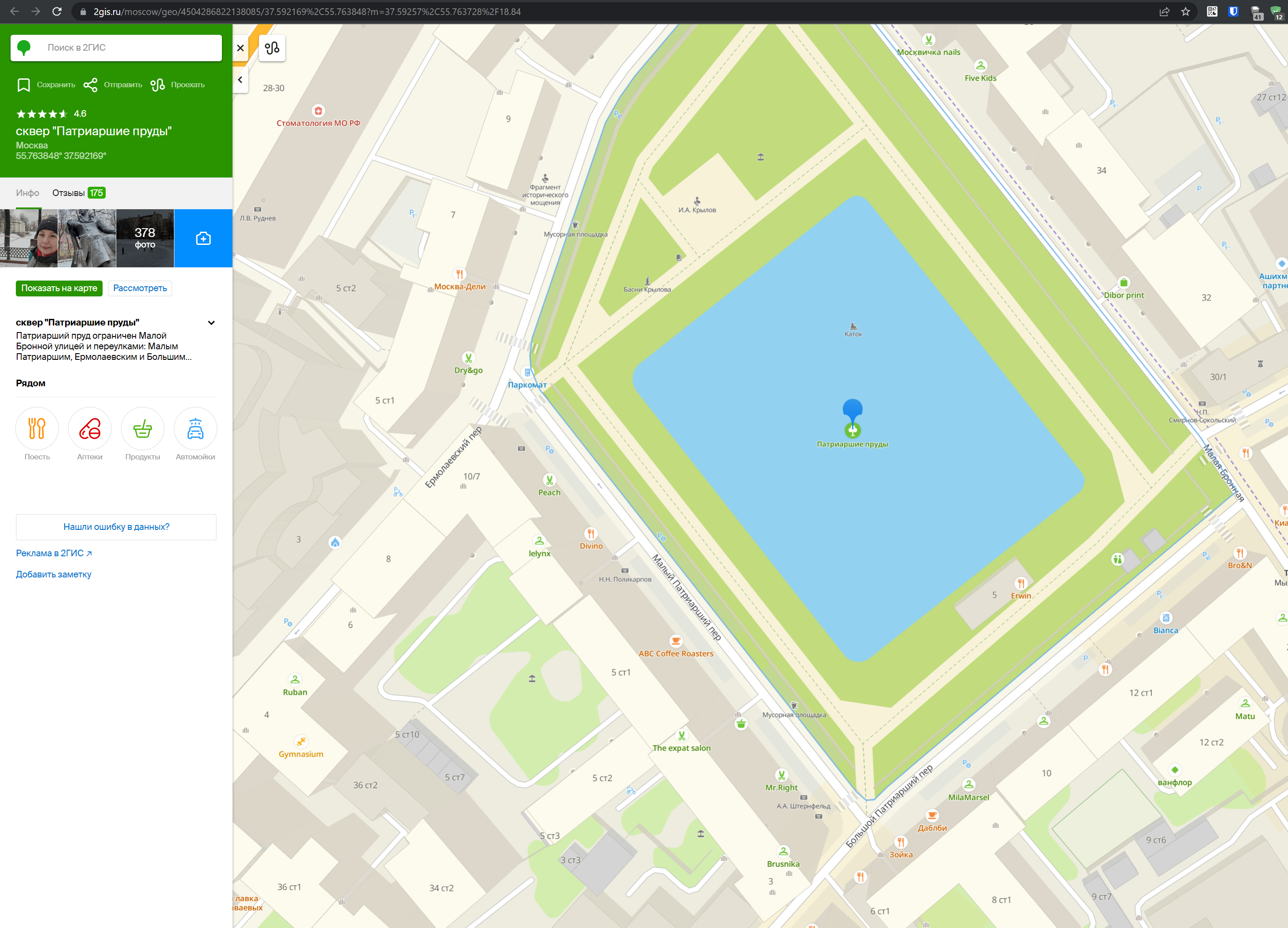 2gis.ru · Issue #142227 · AdguardTeam/AdguardFilters · GitHub