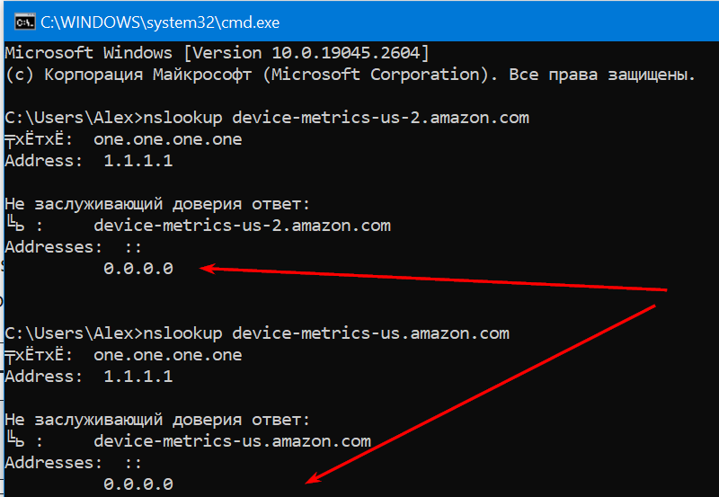 Amazon, LG, Google, Avast and others new tracker domains to be blocked · Issue #1226 ...