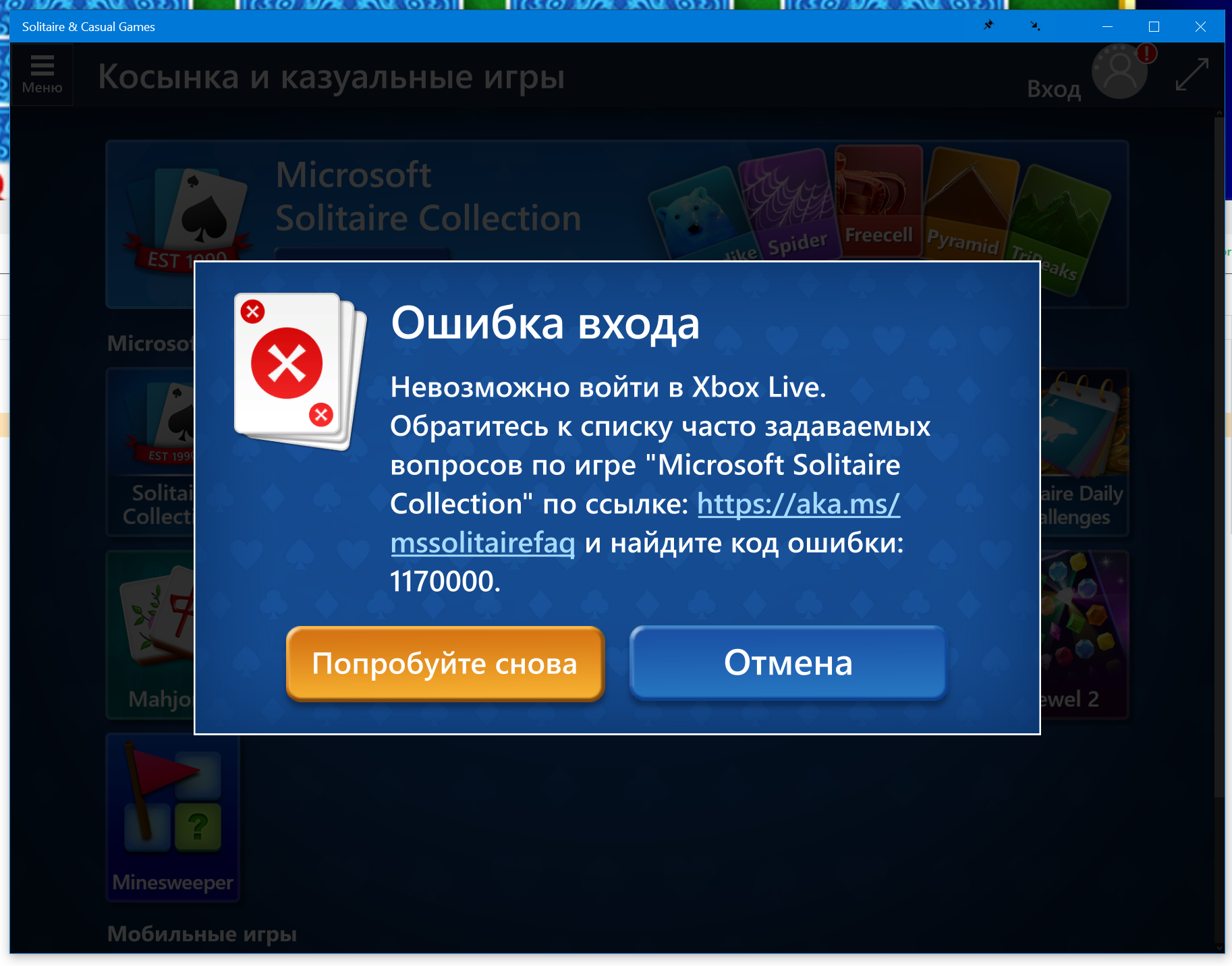 $app modifier does not limit the action of the rule · Issue #4637 ...