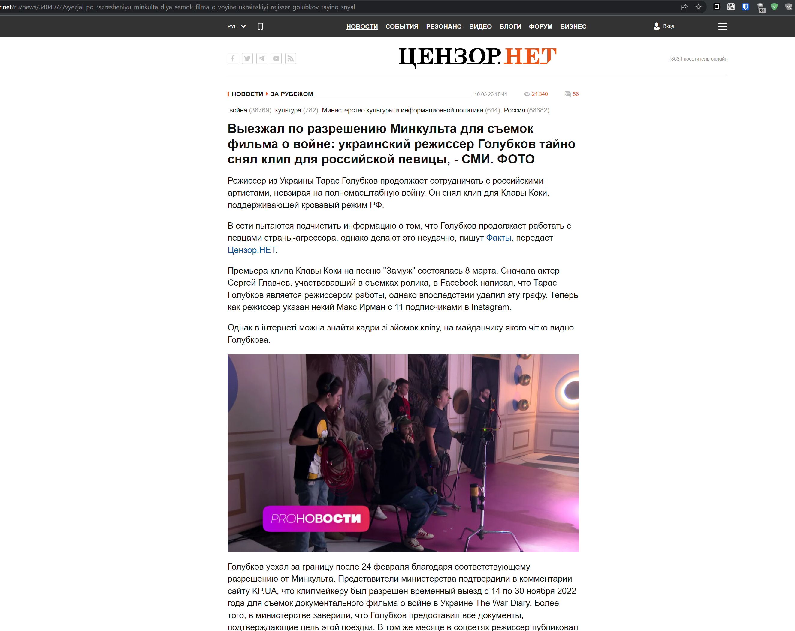 censor.net · Issue #145256 · AdguardTeam/AdguardFilters · GitHub