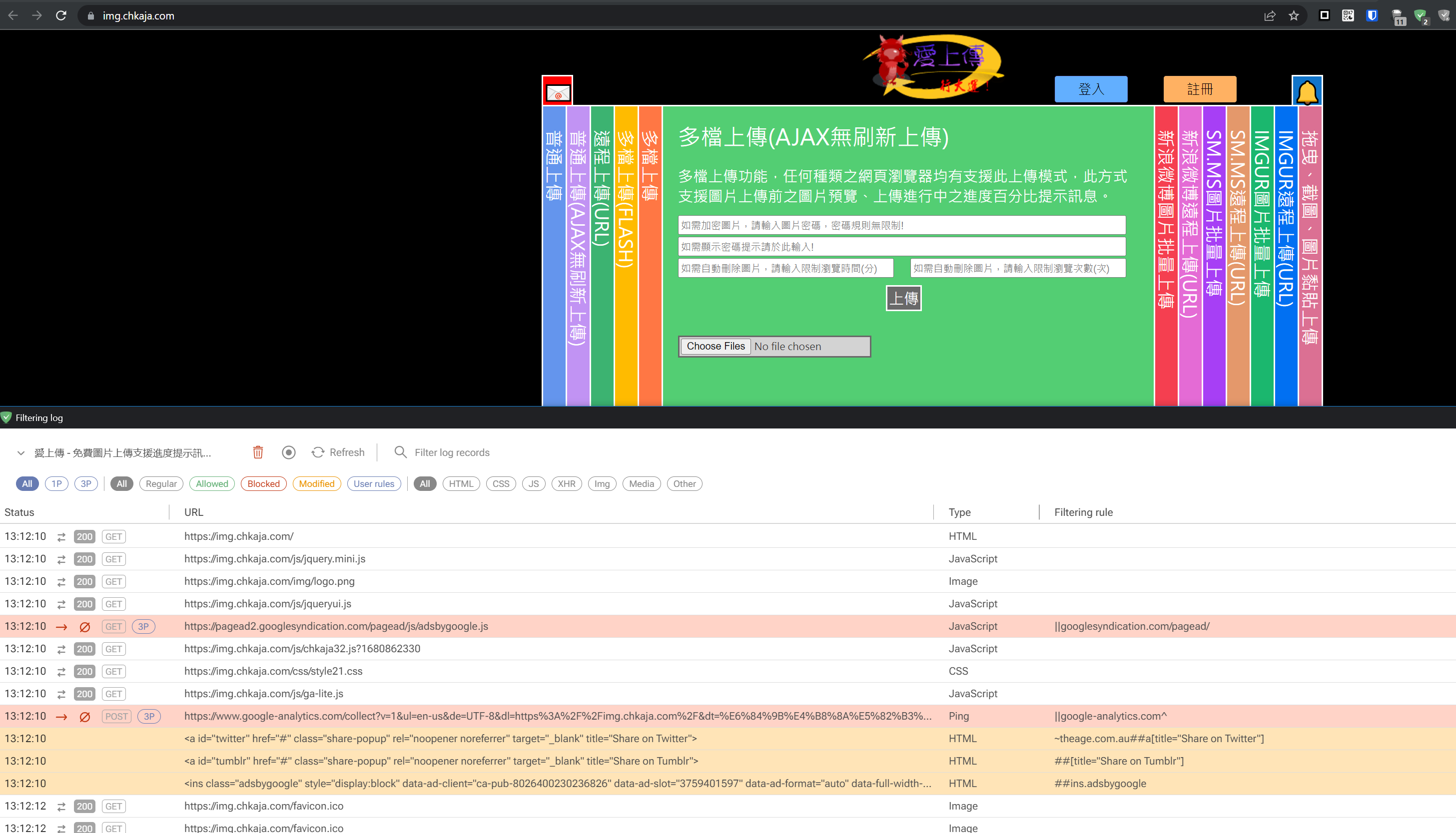 chkaja.com · Issue #147615 · AdguardTeam/AdguardFilters · GitHub