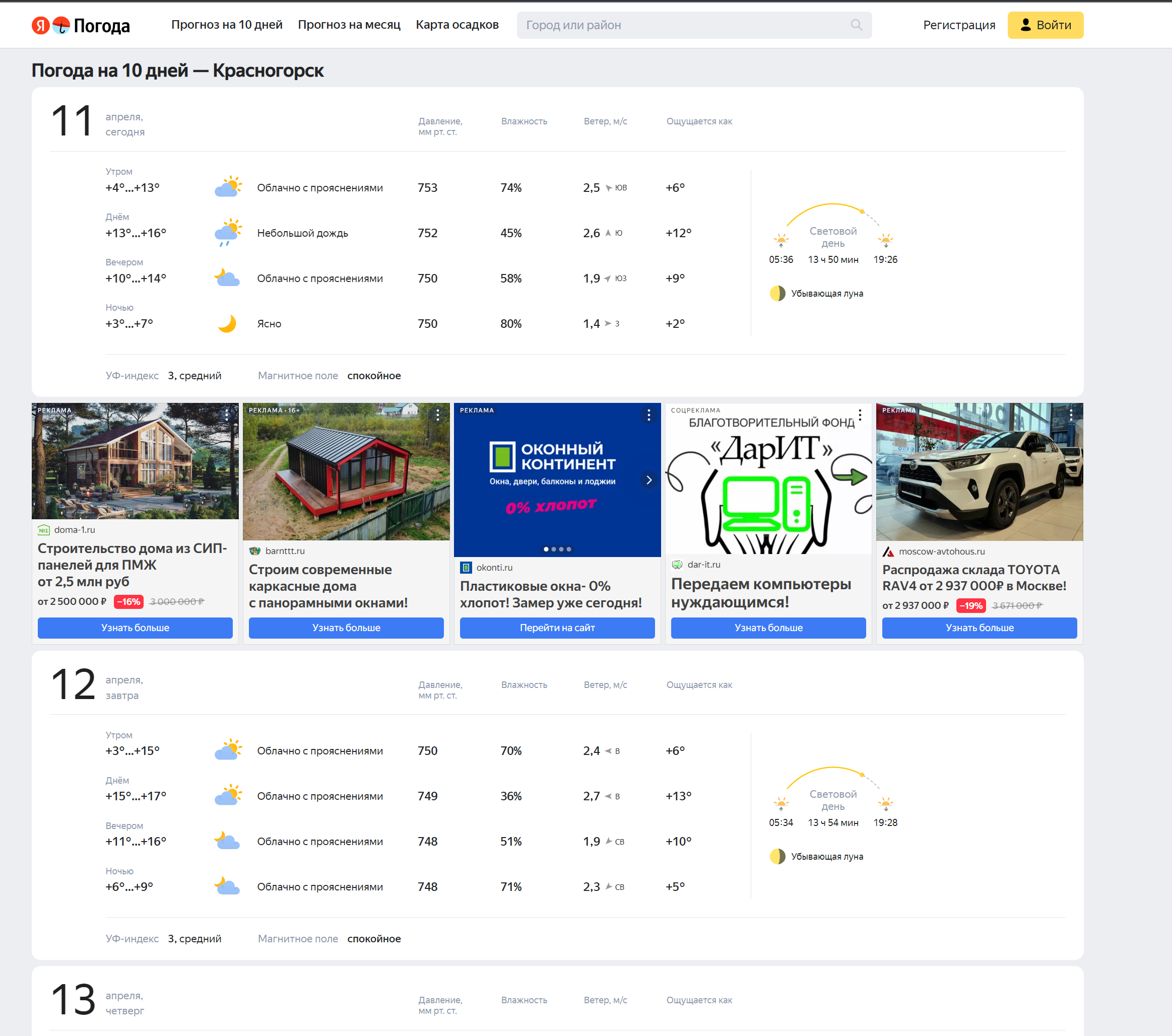 yandex.lt · Issue #430 · AdguardTeam/AdGuardExtra · GitHub