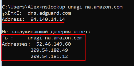unagi-na.amazon.com domain needs to be unblocked · Issue #1367 · AdguardTeam/AdGuardSDNSFilter ...