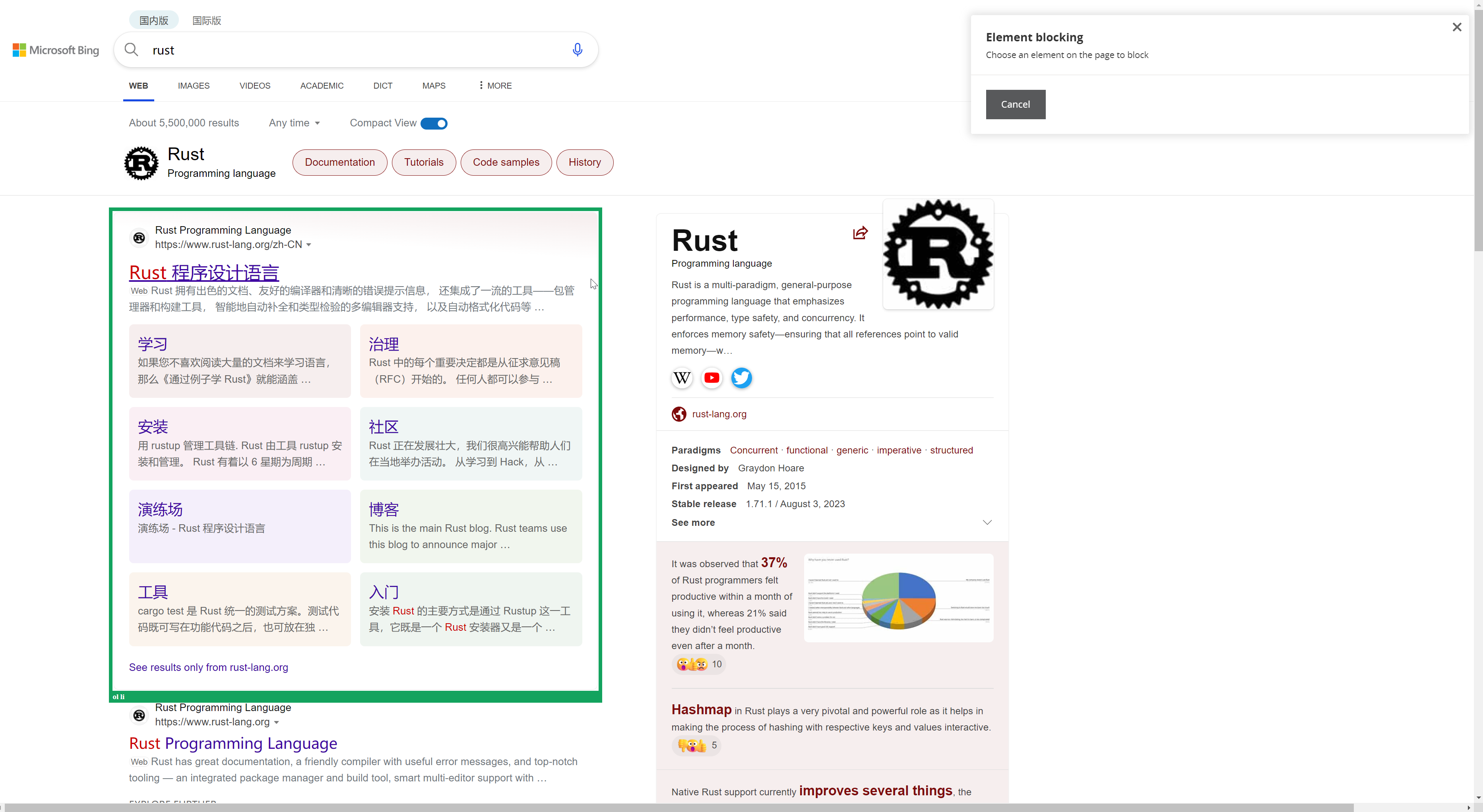 cn.bing.com · Issue #158605 · AdguardTeam/AdguardFilters · GitHub