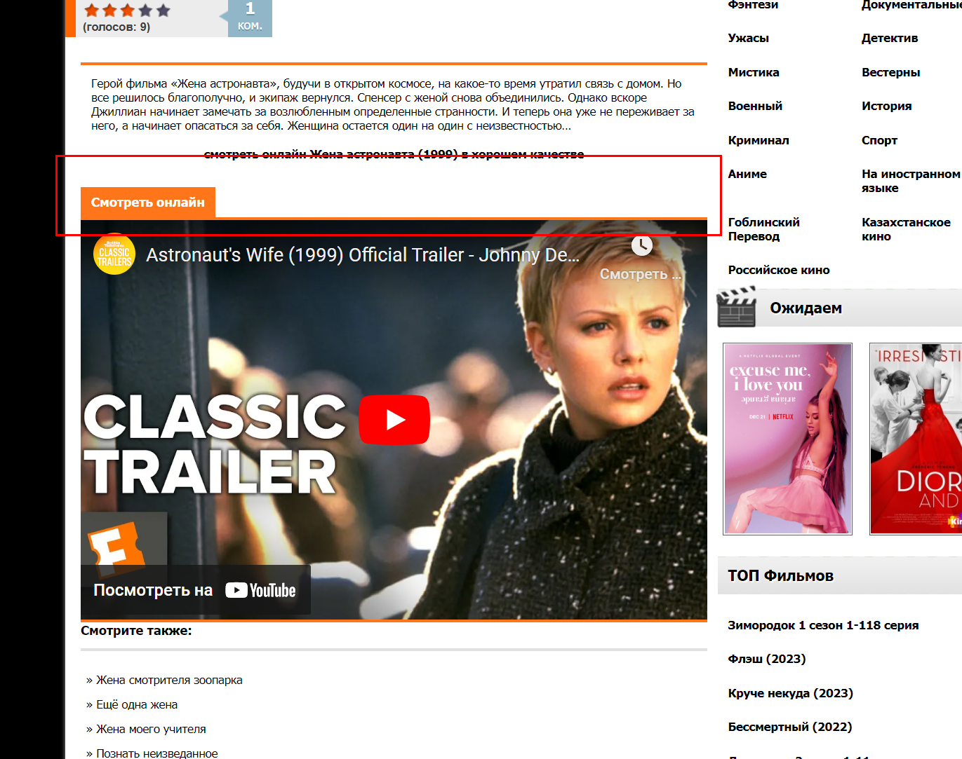 kinobar.vip · Issue #158759 · AdguardTeam/AdguardFilters · GitHub