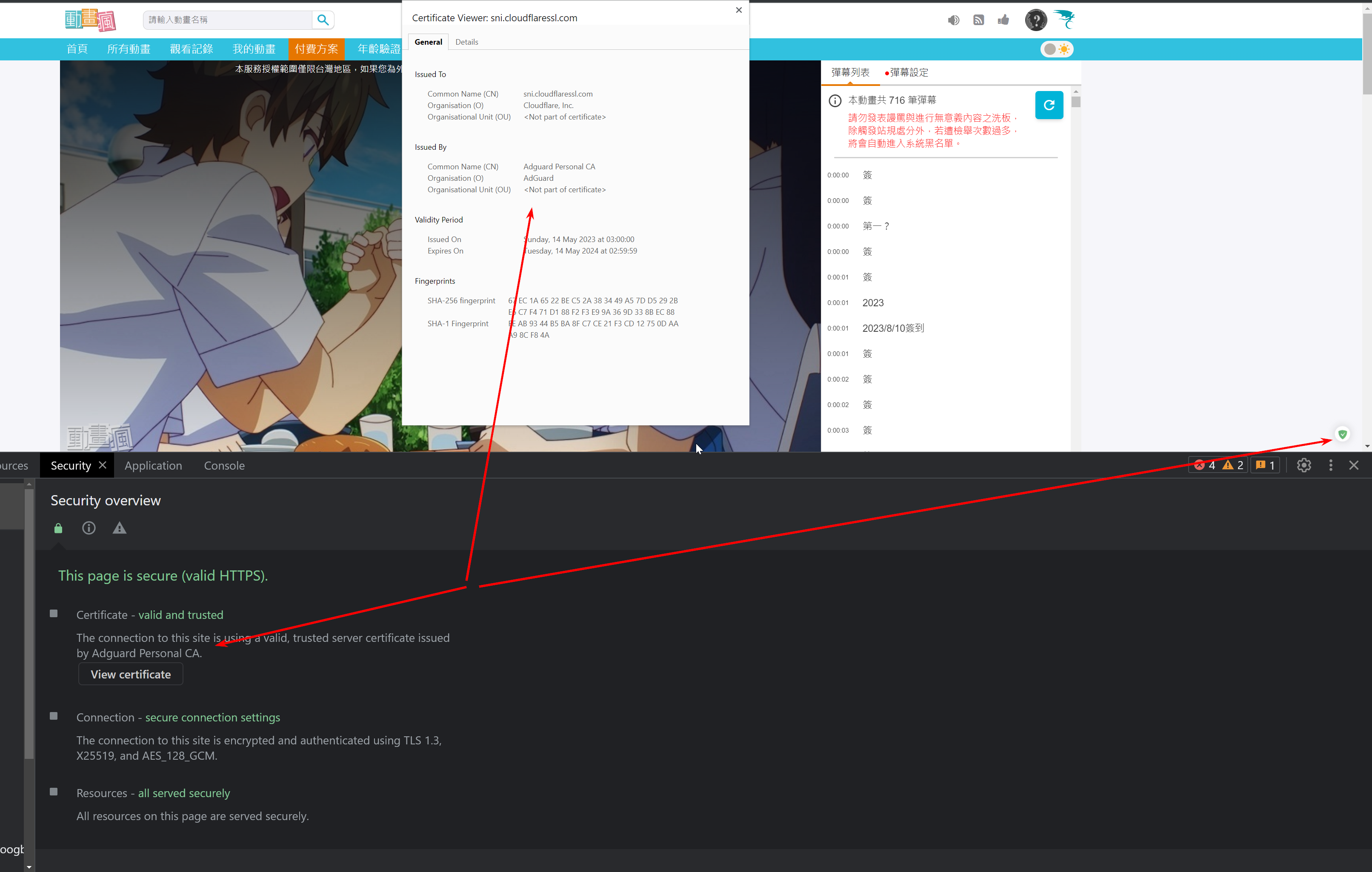 ani.gamer.com.tw · Issue #159007 · AdguardTeam/AdguardFilters · GitHub