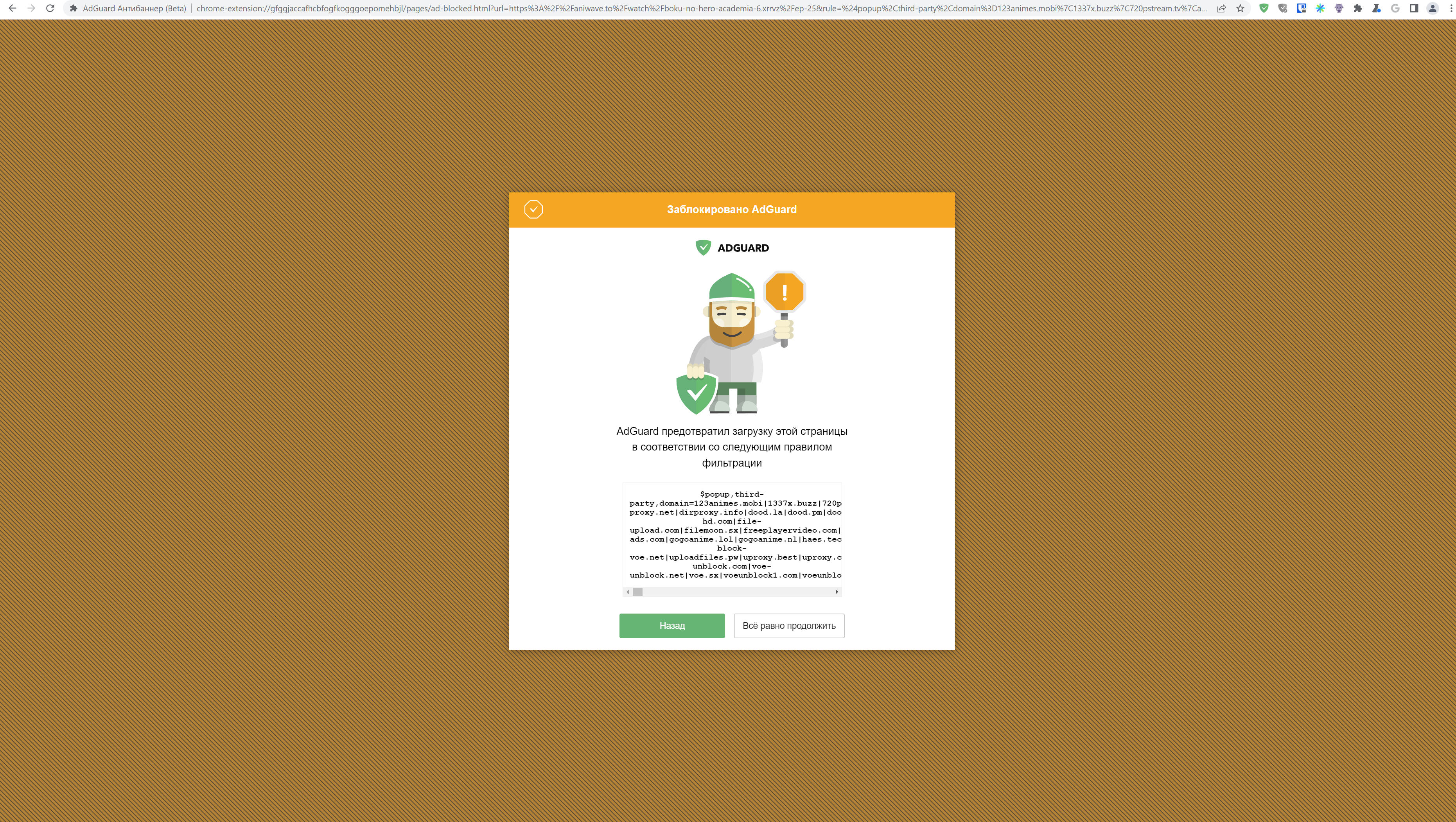 Incorrect behavior of $popup modifier · Issue #2449 · AdguardTeam ...