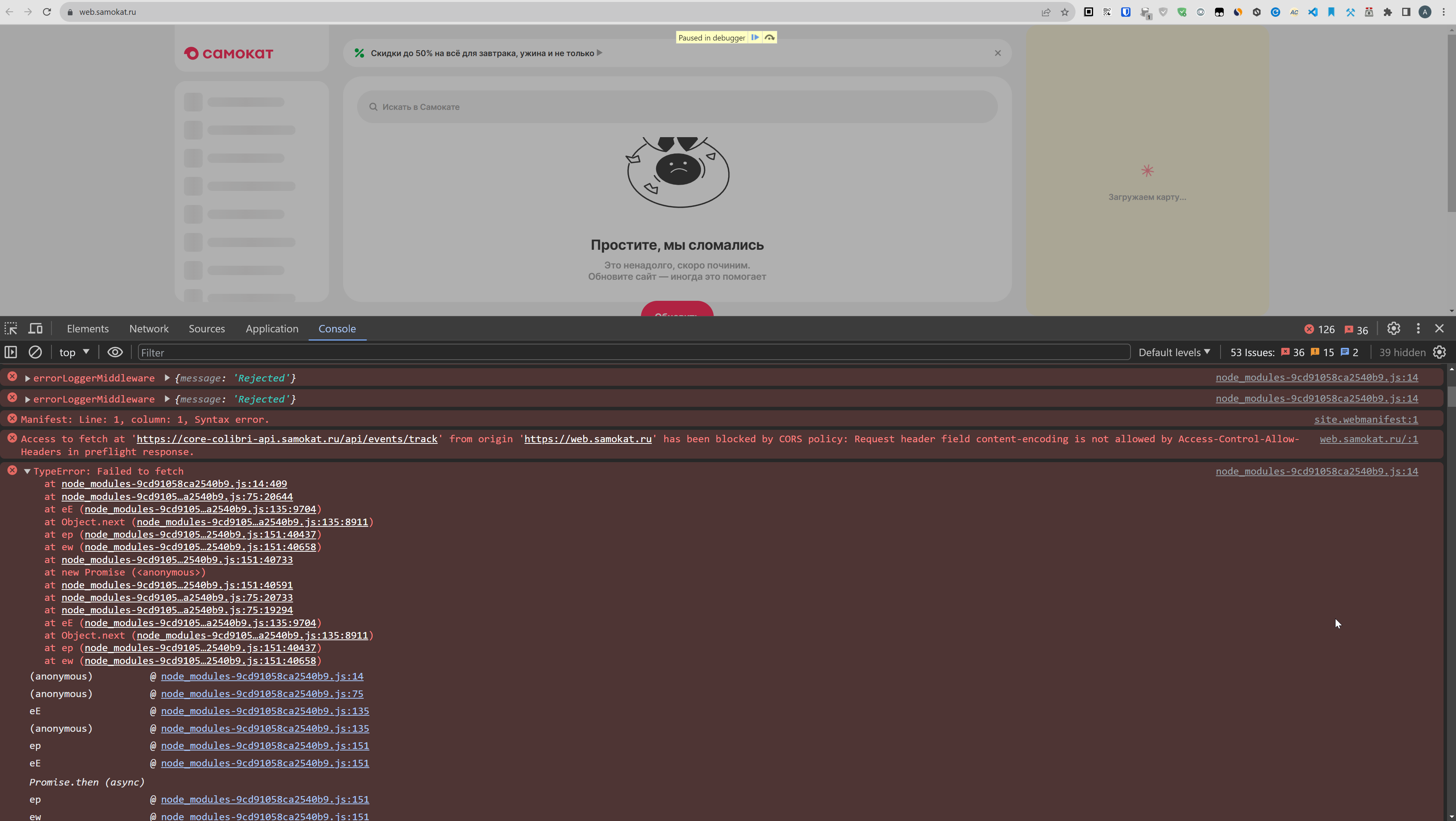 CORS policy problem on web.samokat.ru · Issue #1813 · AdguardTeam/CoreLibs · GitHub