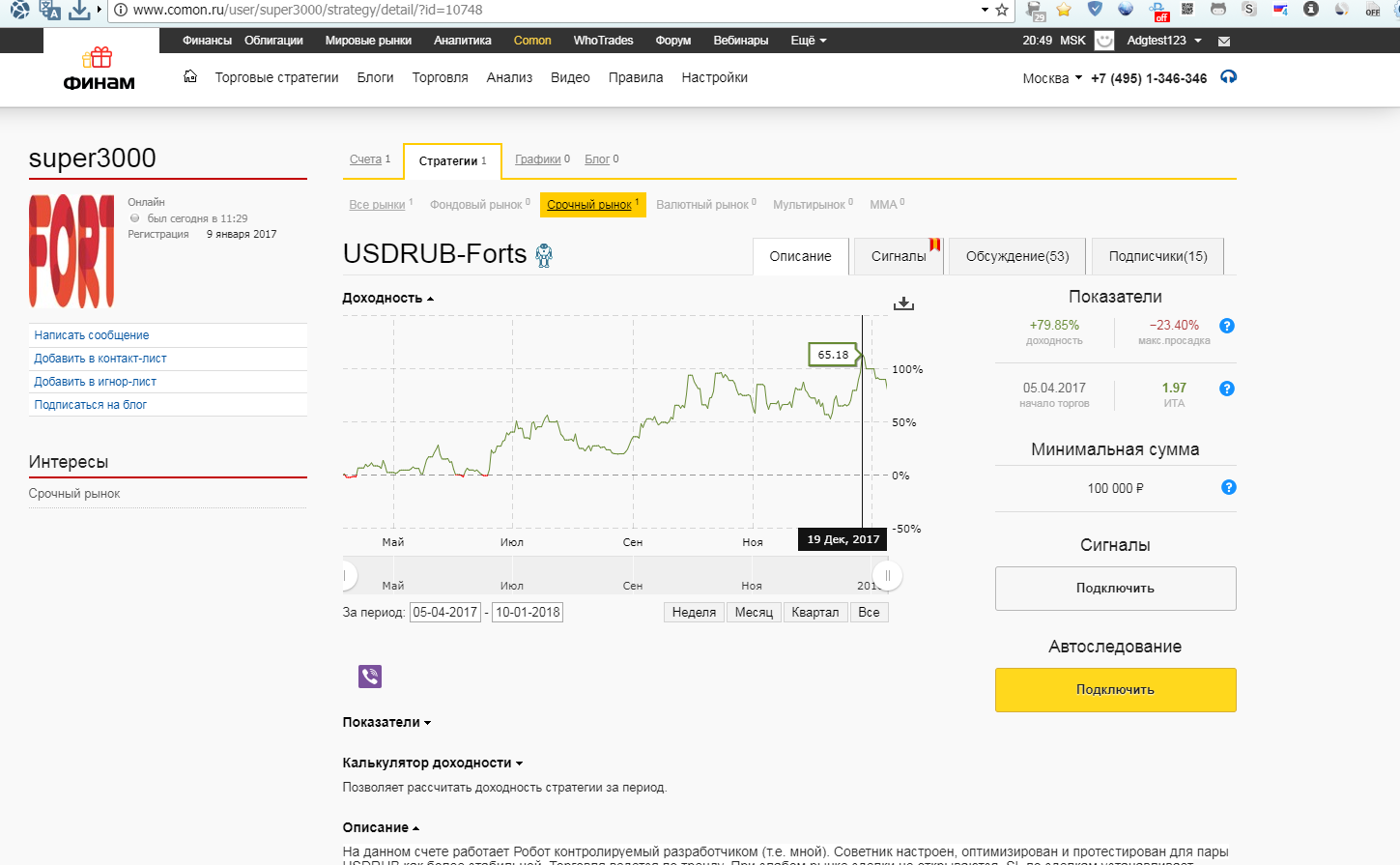 comon.ru · Issue #9295 · AdguardTeam/AdguardFilters · GitHub