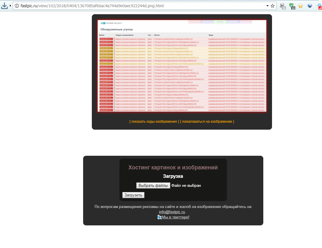 fastpic.ru · Issue #14609 · AdguardTeam/AdguardFilters · GitHub