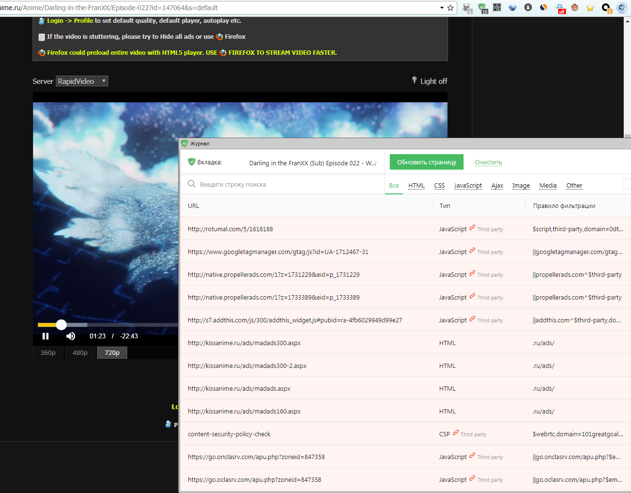 · Issue 18943 · Adguardteamadguardfilters · Github 