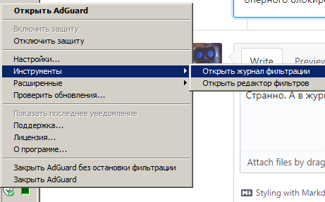 sinoptik.ua · Issue #20001 · AdguardTeam/AdguardFilters · GitHub
