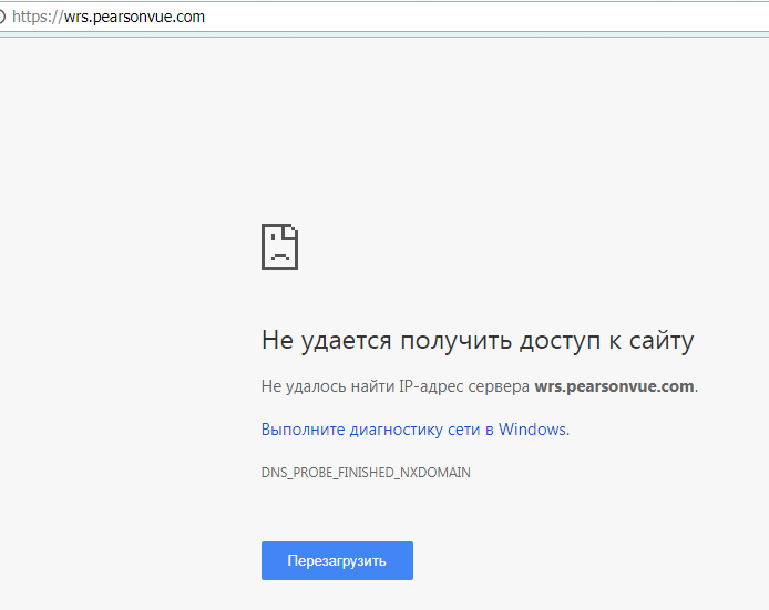 wrs.pearsonvue.com · Issue #21424 · AdguardTeam/AdguardFilters · GitHub