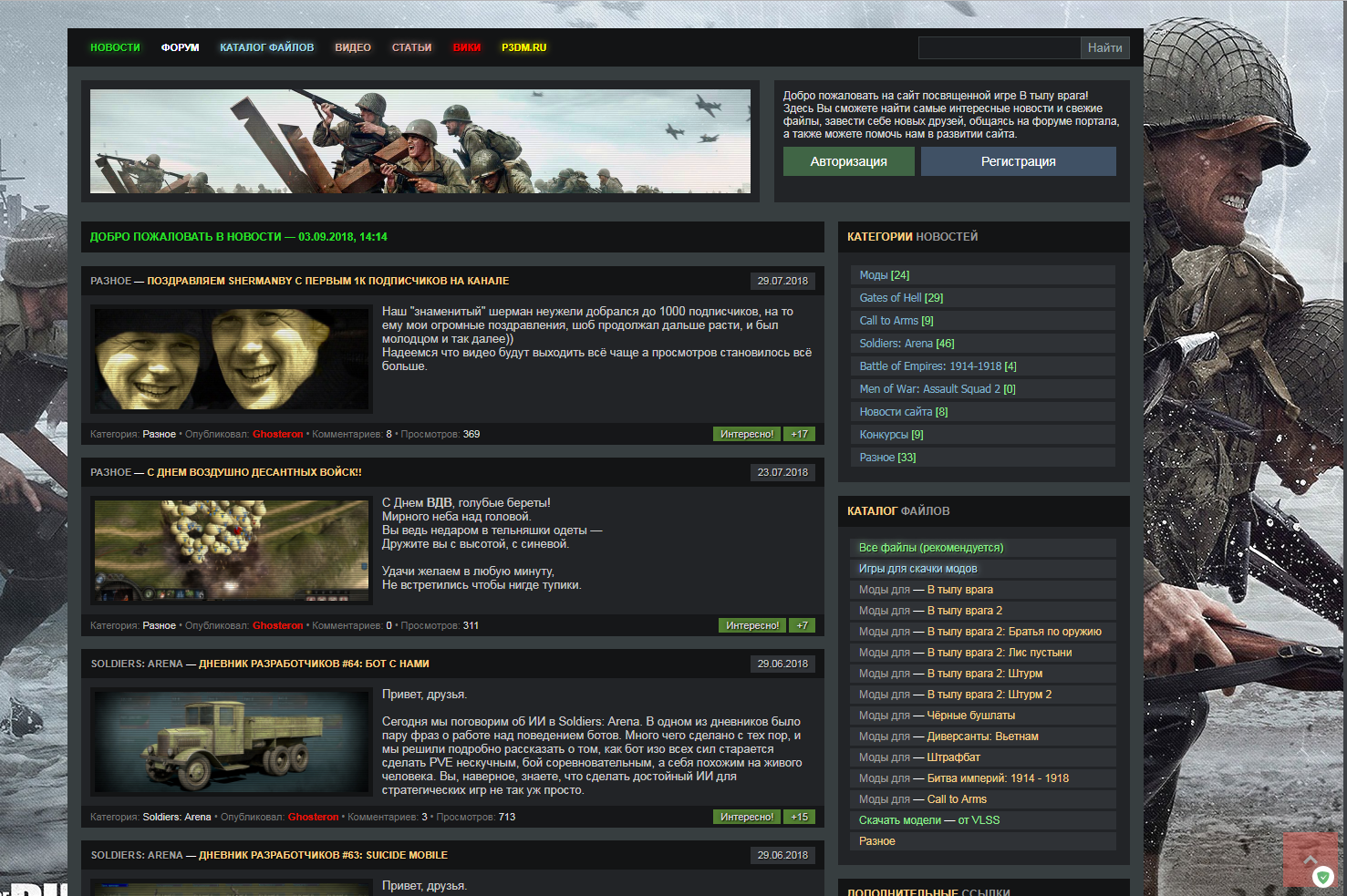 mow-portal.ru · Issue #21805 · AdguardTeam/AdguardFilters · GitHub