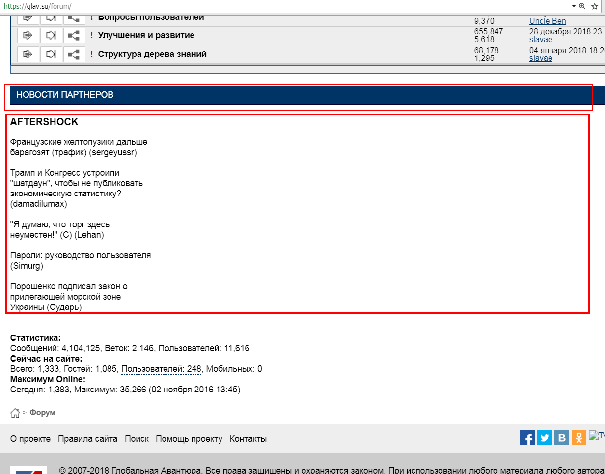 [Bug] Some element hiding rules are not applied · Issue #668 · AdguardTeam/CoreLibs · GitHub
