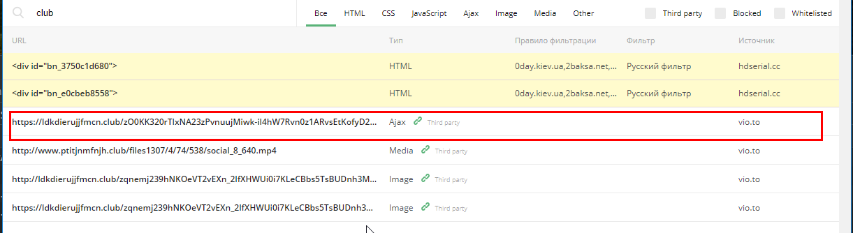 Cannot block some URLs using regex rules · Issue #1325 · AdguardTeam ...